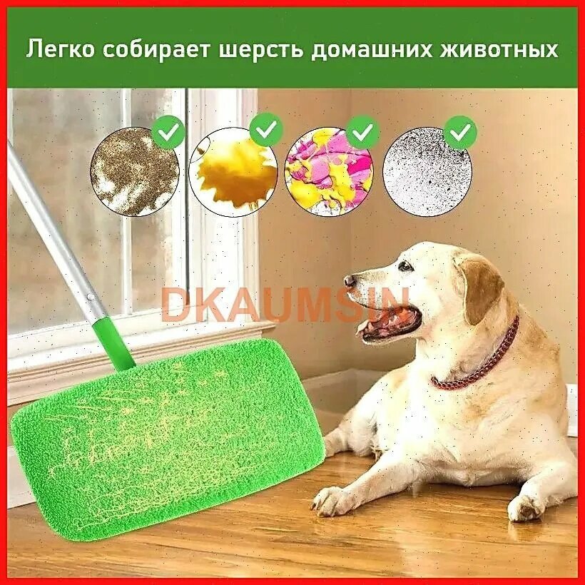 Тряпка, 4 шт — фото 1
