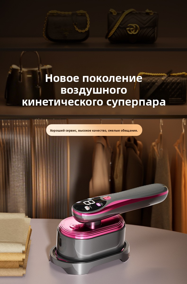 Отпариватель для одежды, ручной, 1500Вт, фиолетовый, резервуар 110 мл, размер 19.3*7.2*9.5 см