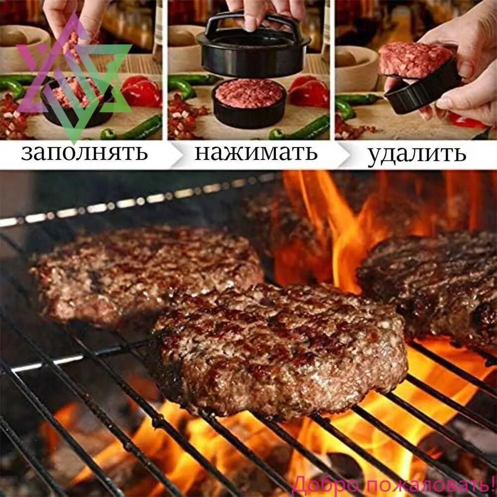Пресс для бургера 1 шт, 13 см, длина 13 см