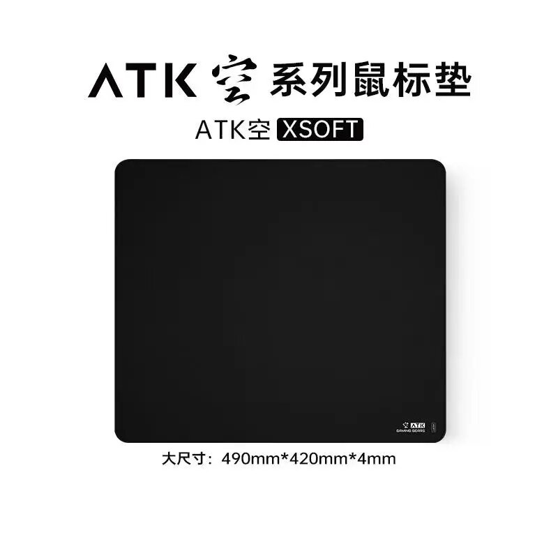 ATK XSOFT черная коврик для мыши 490x420x4 мм