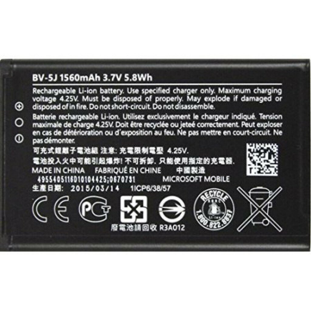Аккумулятор BV-5J для Nokia 435, Nokia 532