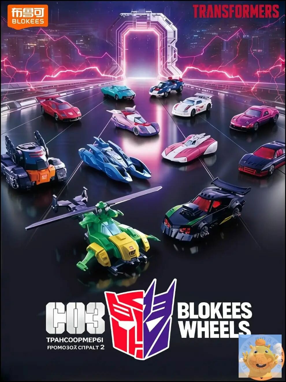 Blokees Transformers Wheels C03: коллекционная фигурка-трансформер, мини модель автомобиля в слепом ящике