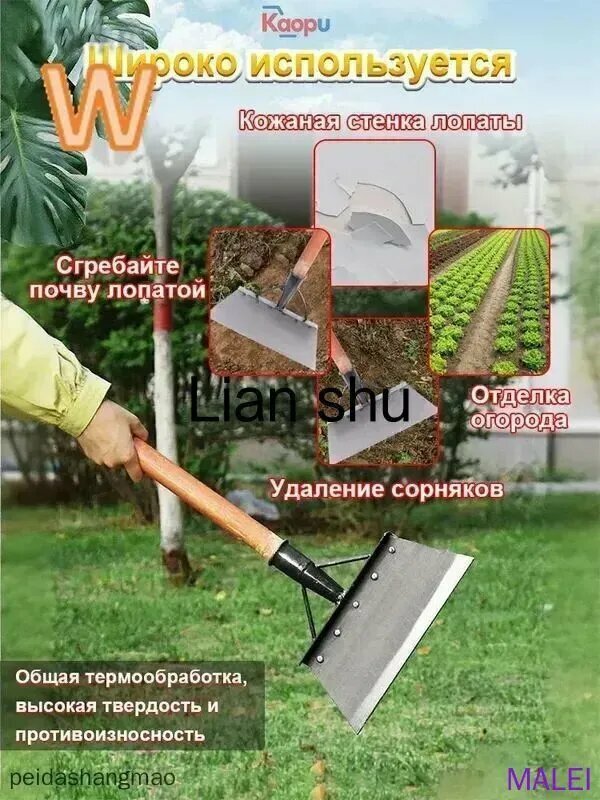 Лопата универсальная 20 см — фото 1