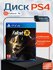 Диск с игрой Fallout 76 PS4 / PS5