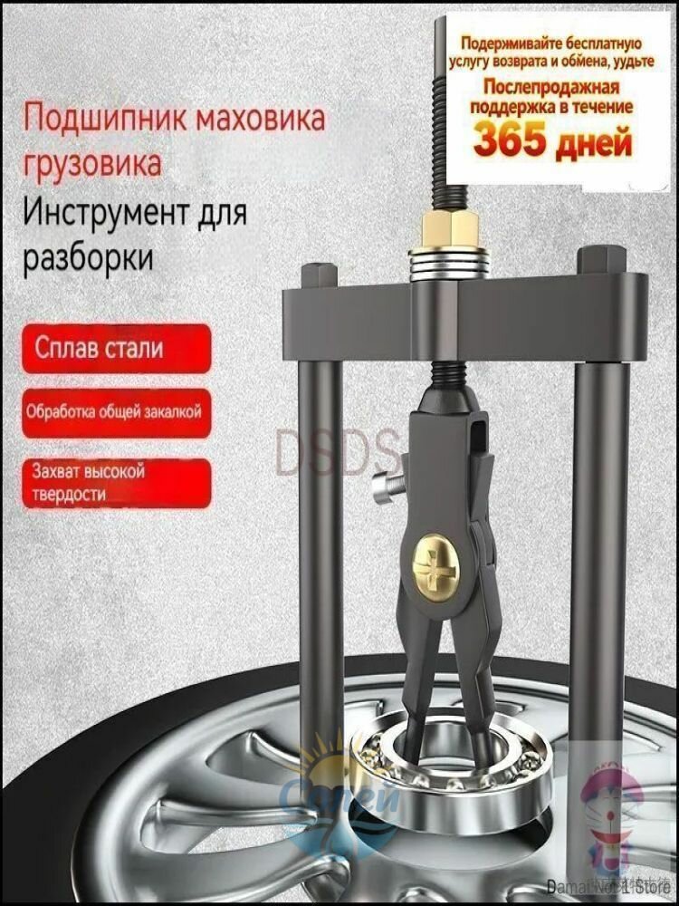 Эксклюзивный инструмент для демонтажа внутренних подшипников, цанговый двухлапый съемник