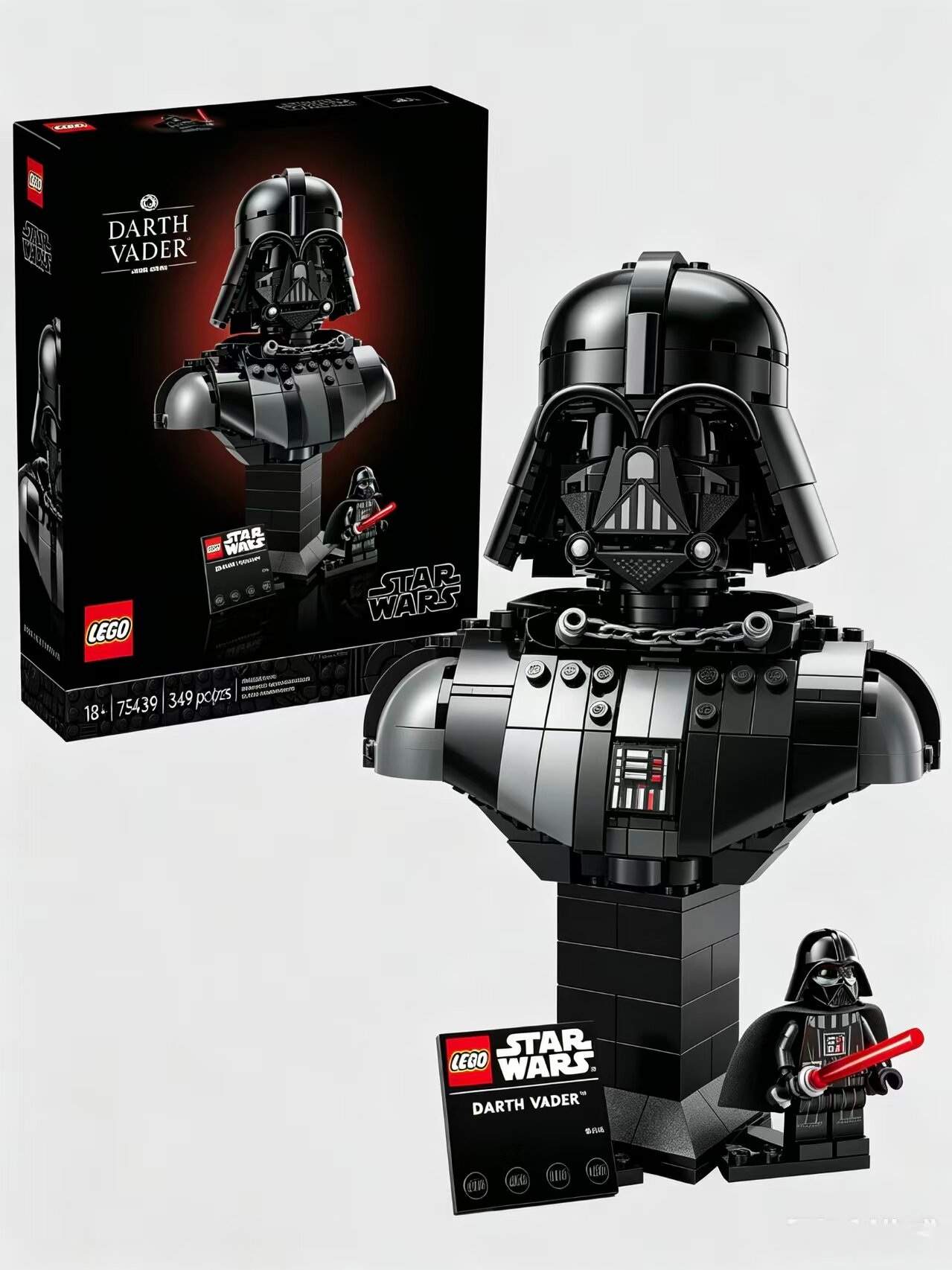 Конструктор LEGO Star Wars 75439 Бюст Дарта Вейдера, 349 дет.