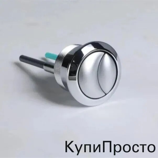 Арматура для унитазов — фото 1