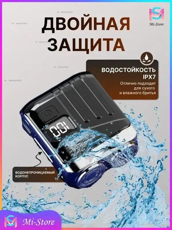 Xiaomi Электробритва TXD, черный — фото 1