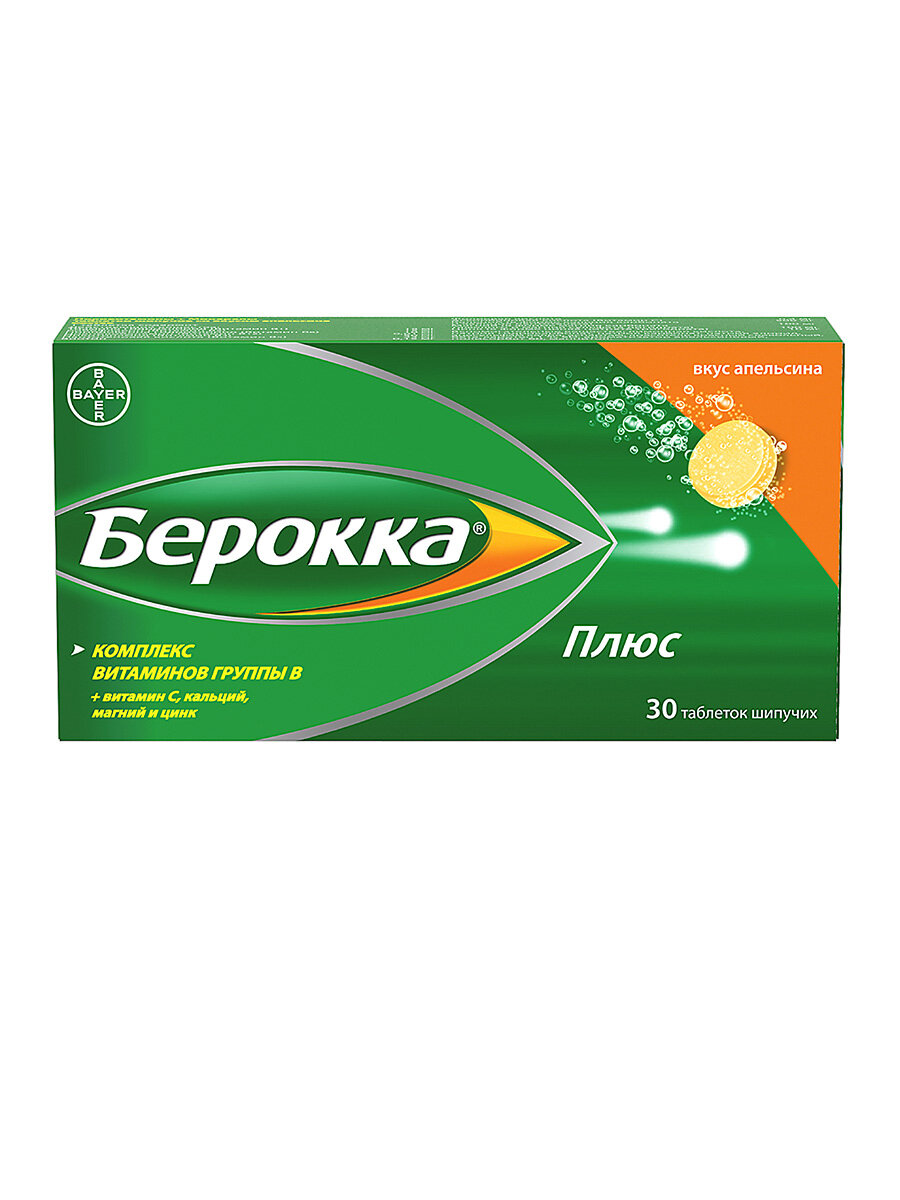 Берокка Плюс таб. шип, №30, со вкусом апельсина, комплекс витаминов группы В