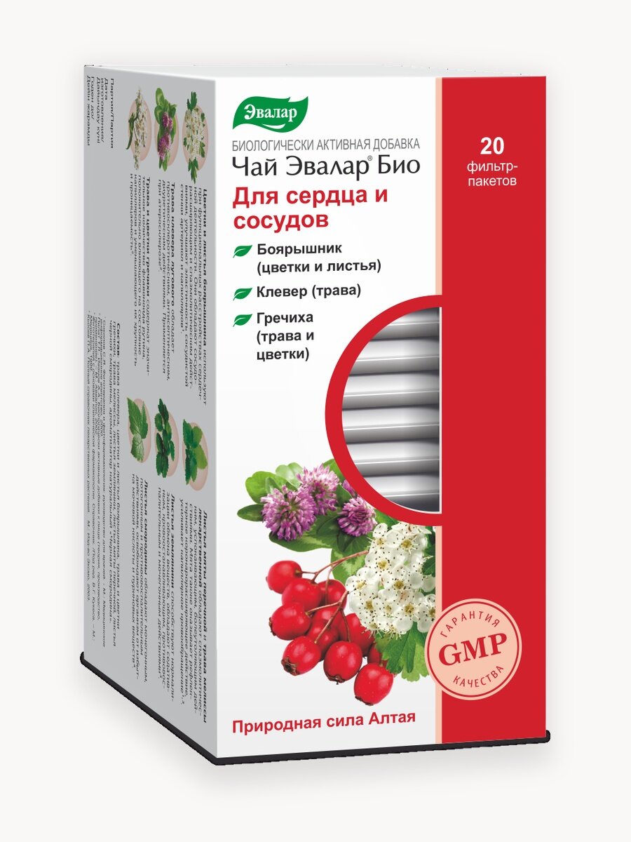 Чай Эвалар БИО для сердца и сосудов, 20 фильтр-пакетов