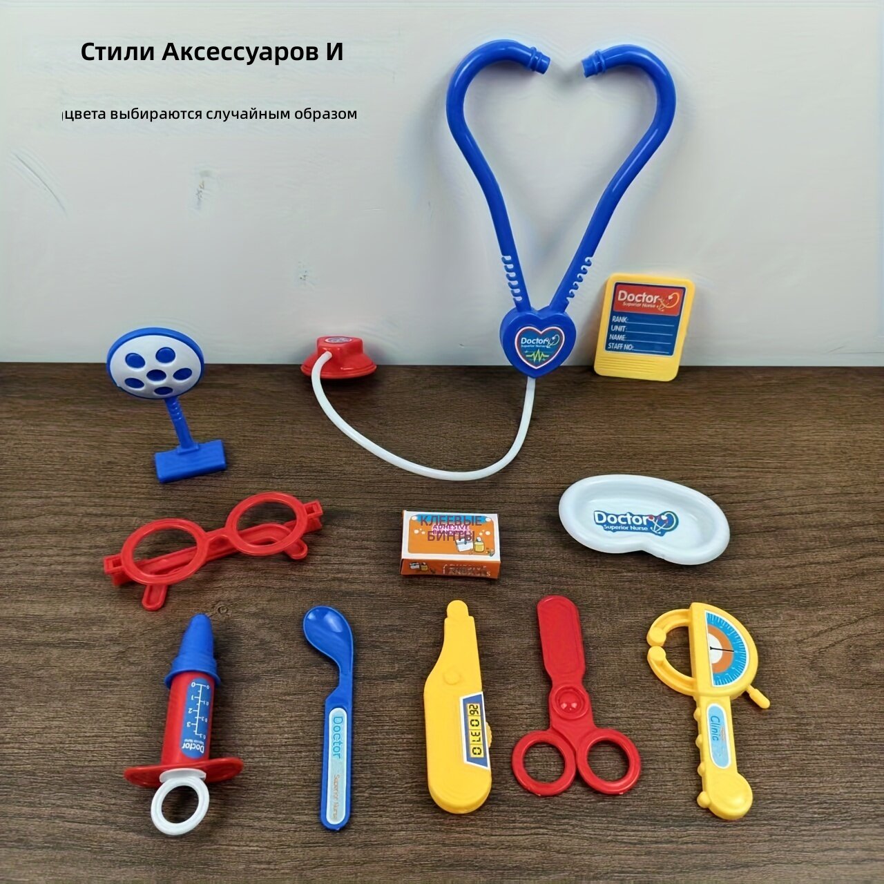 Набор для игры в доктора на 11 предметов, красный, включает стетоскоп, шприц и чехол