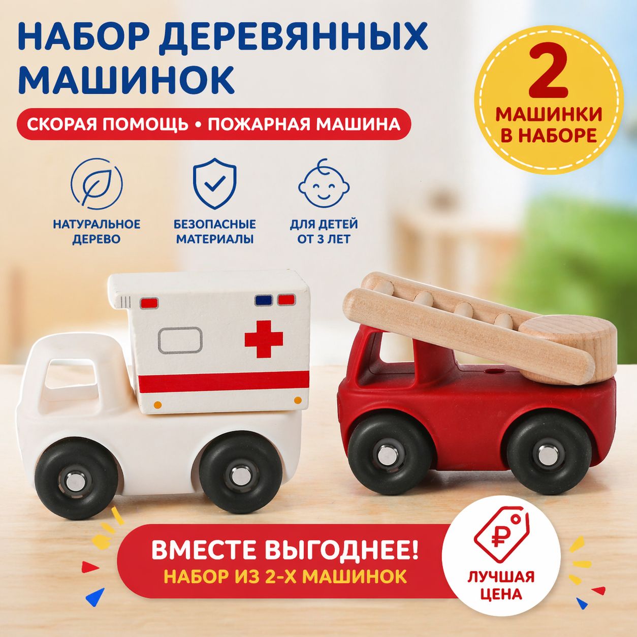Силиконовая машинка для малышей от 6 месяцев, развивающая игрушка из безопасного пищевого силикона 2 шт.
