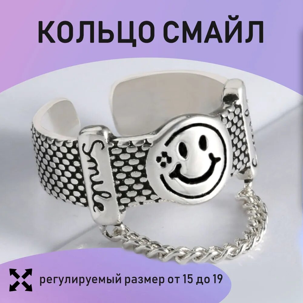 Кольцо