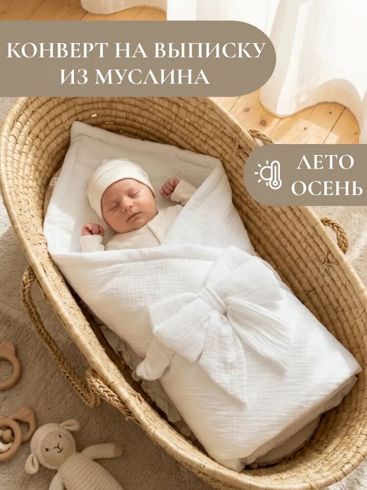 Забота Одеяло Детский 95x95 см, Всесезонное, с наполнителем холлофайбер, комплект из 2 шт