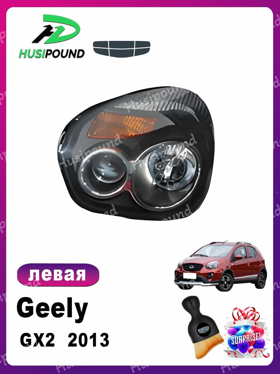 Geely Фара автомобильная, Галогенная, 1 шт, арт. Global Hawk GX2