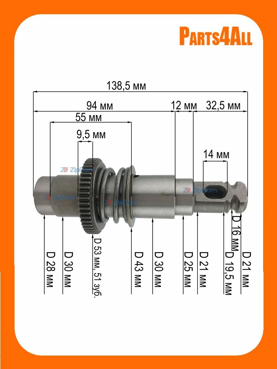 Ствол в сборе для перфоратора HR2450/HR2432 (замена 153365-0)