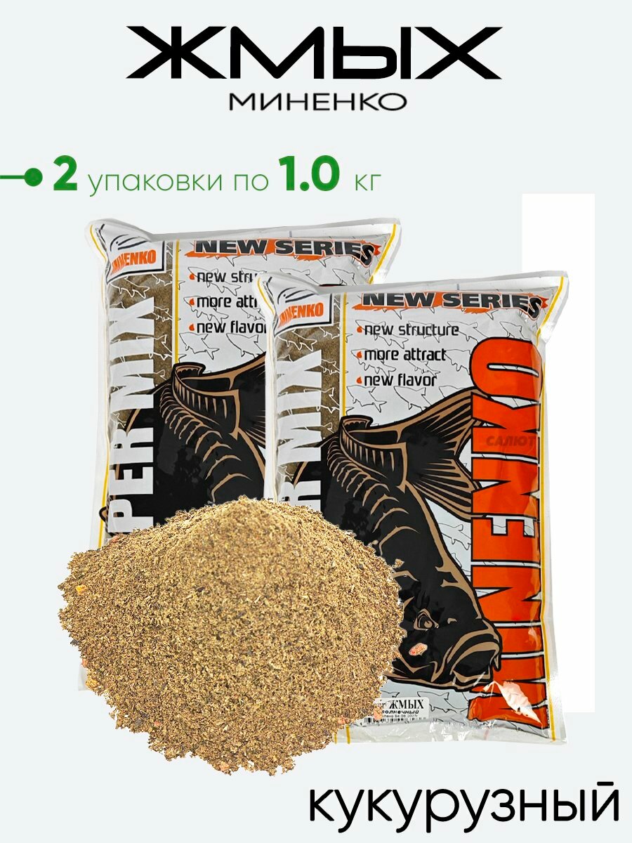 Прикормка Миненко Super Жмых 1.0кг.