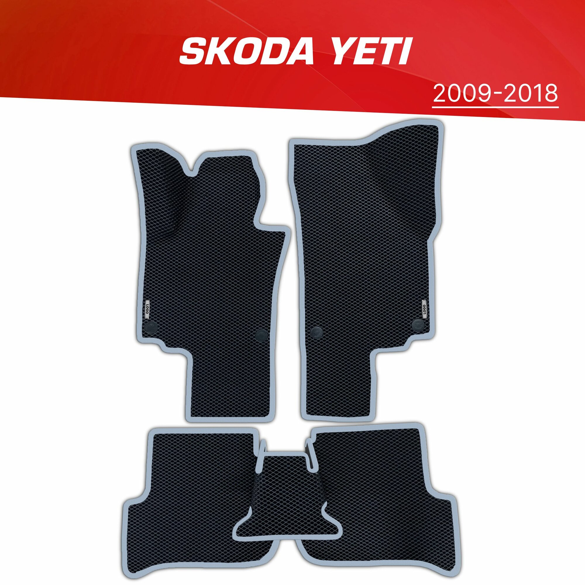 Коврики EVA (ЕВА) 3D Skoda Yeti +2 логотипа / Шкода Йети (2009-2018)