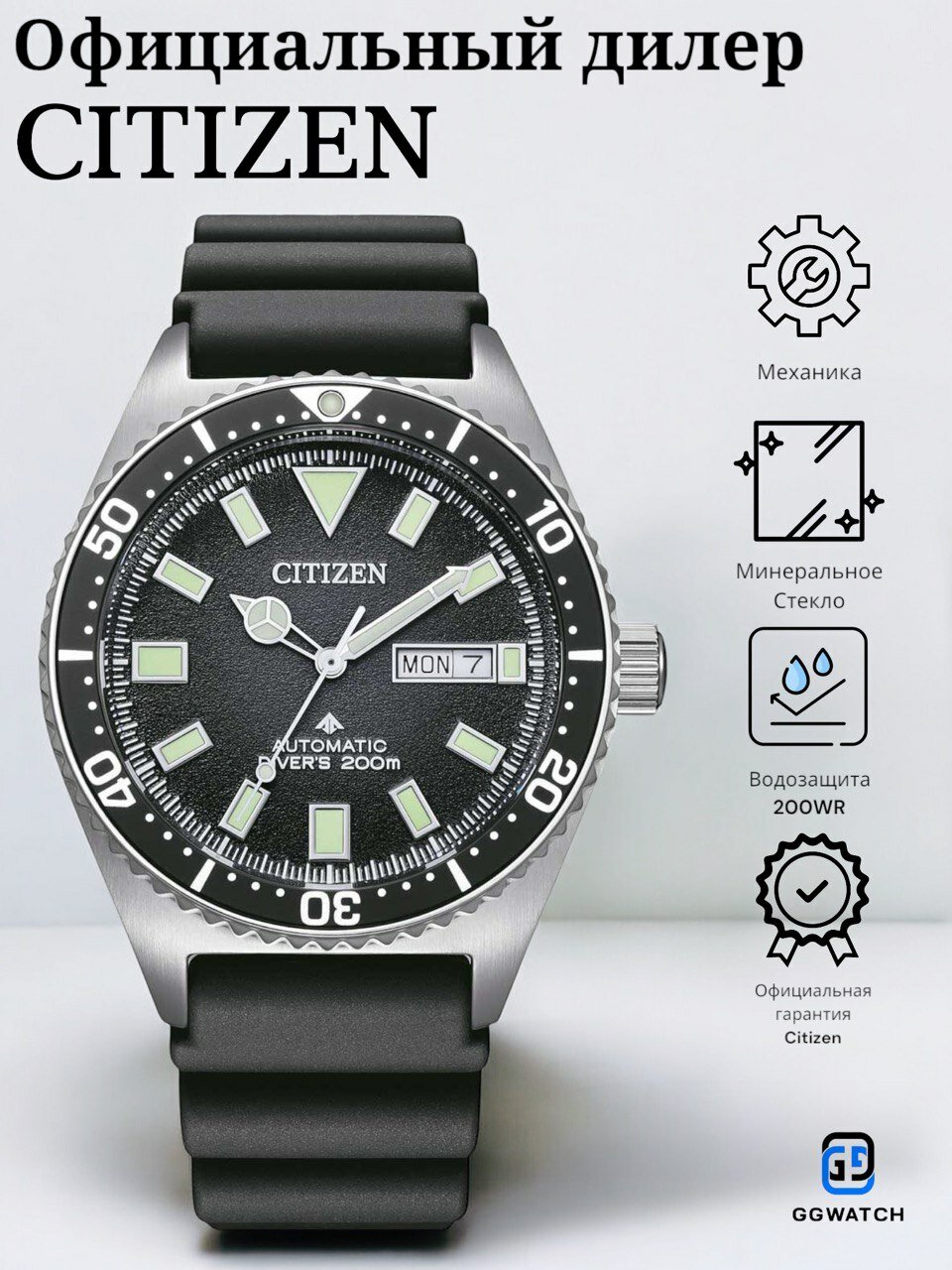 Наручные часы