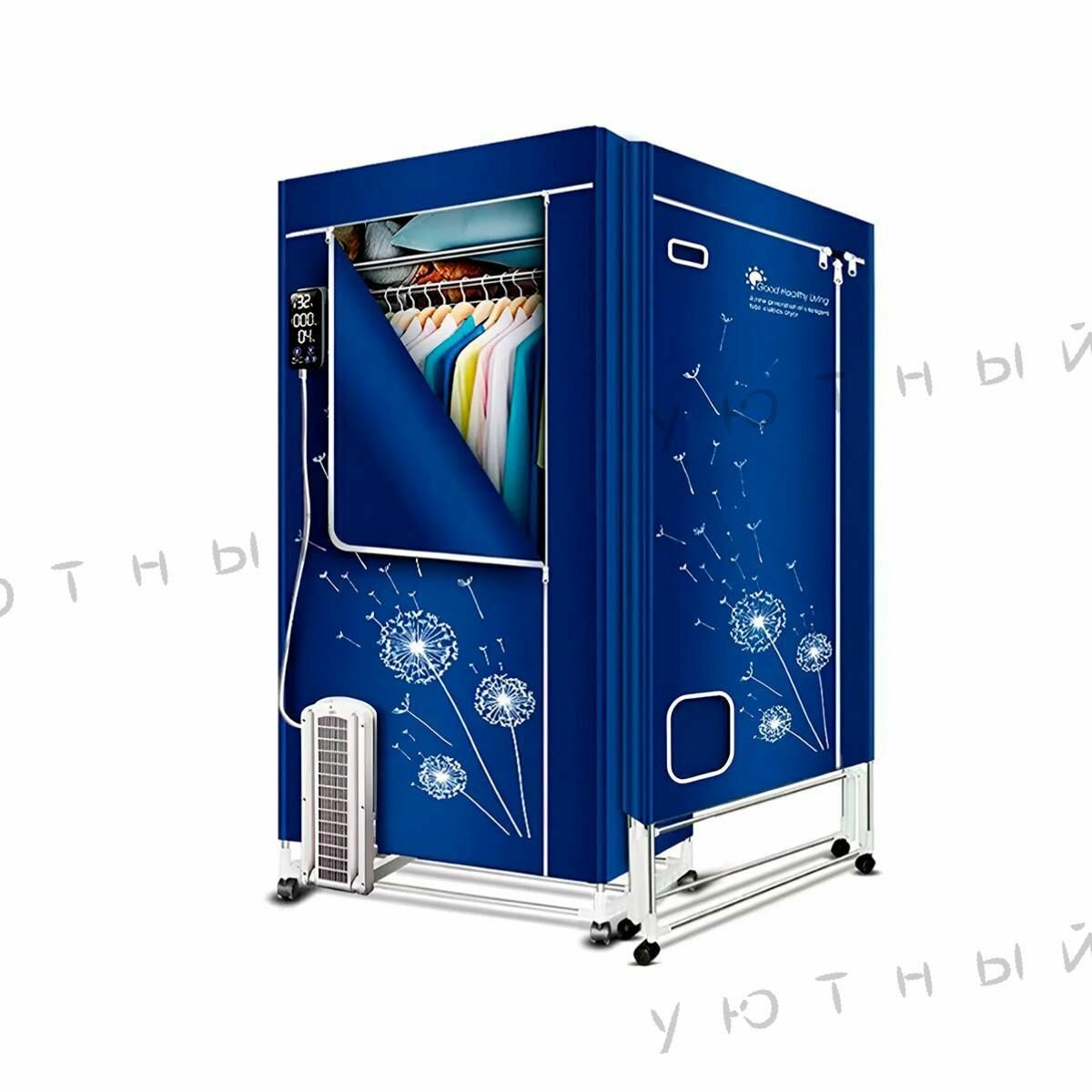 Сушильный шкаф для одежды и обуви