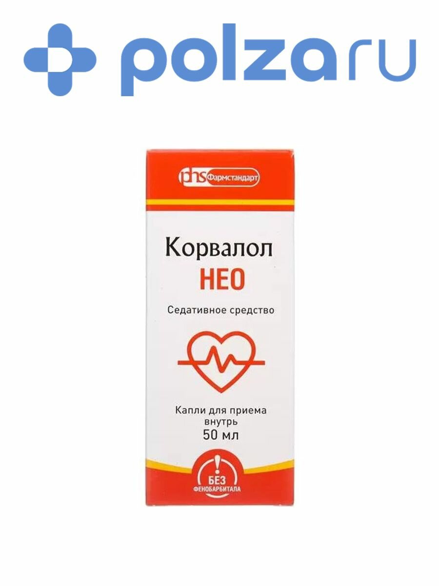 Корвалол Нео, капли, 50 мл