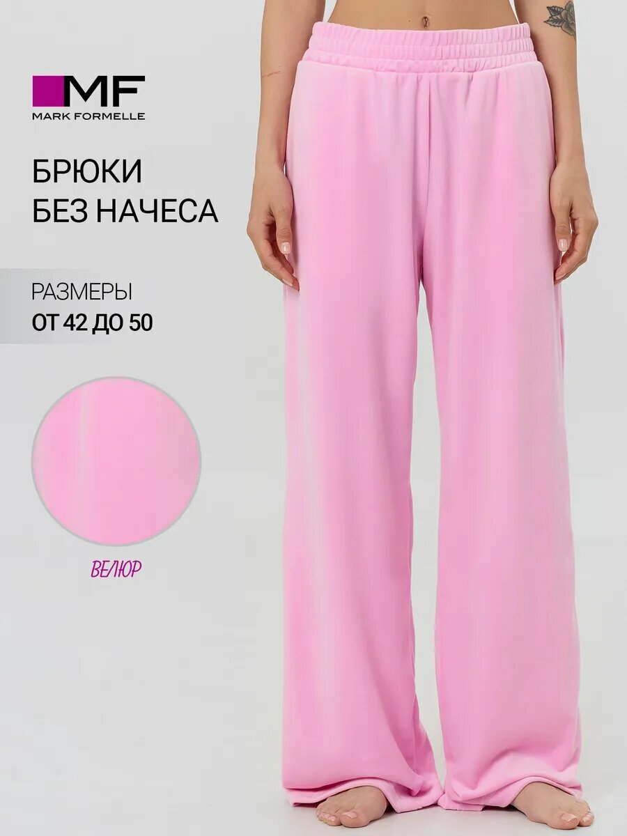 Брюки для женщин