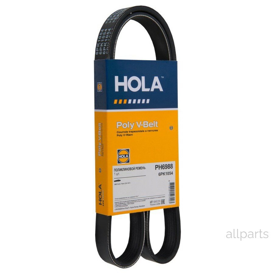 HOLA PH6988 ремень поликлиновой 6PK1054