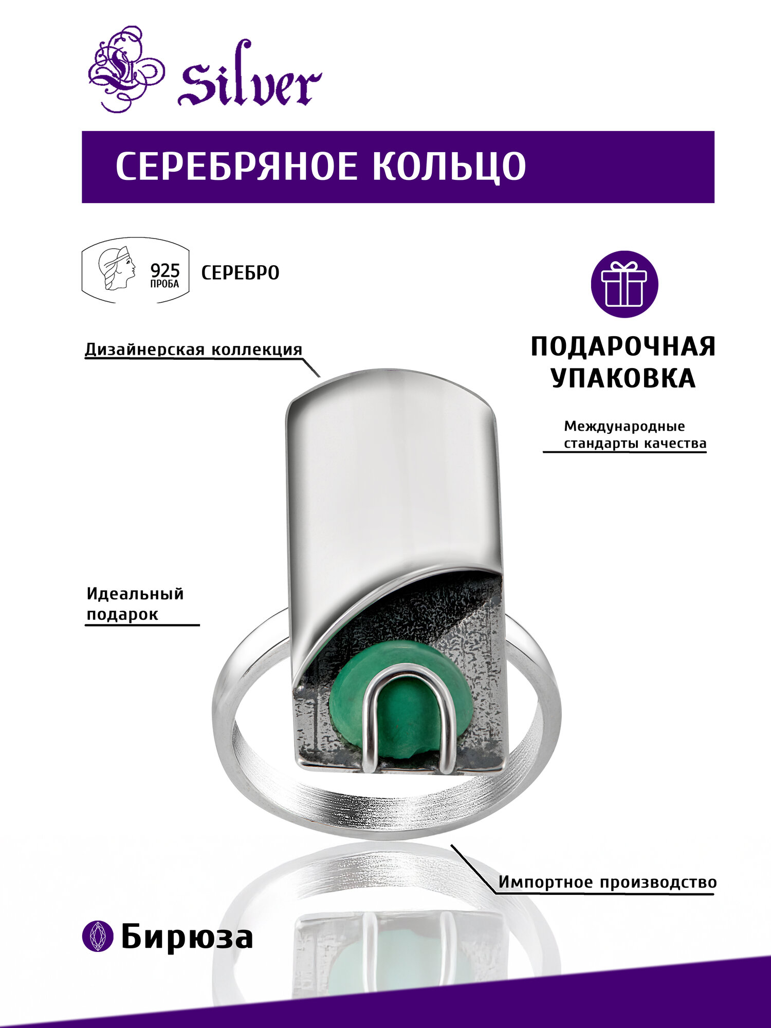 Кольцо, серебро, 925 проба, оксидирование, бирюза