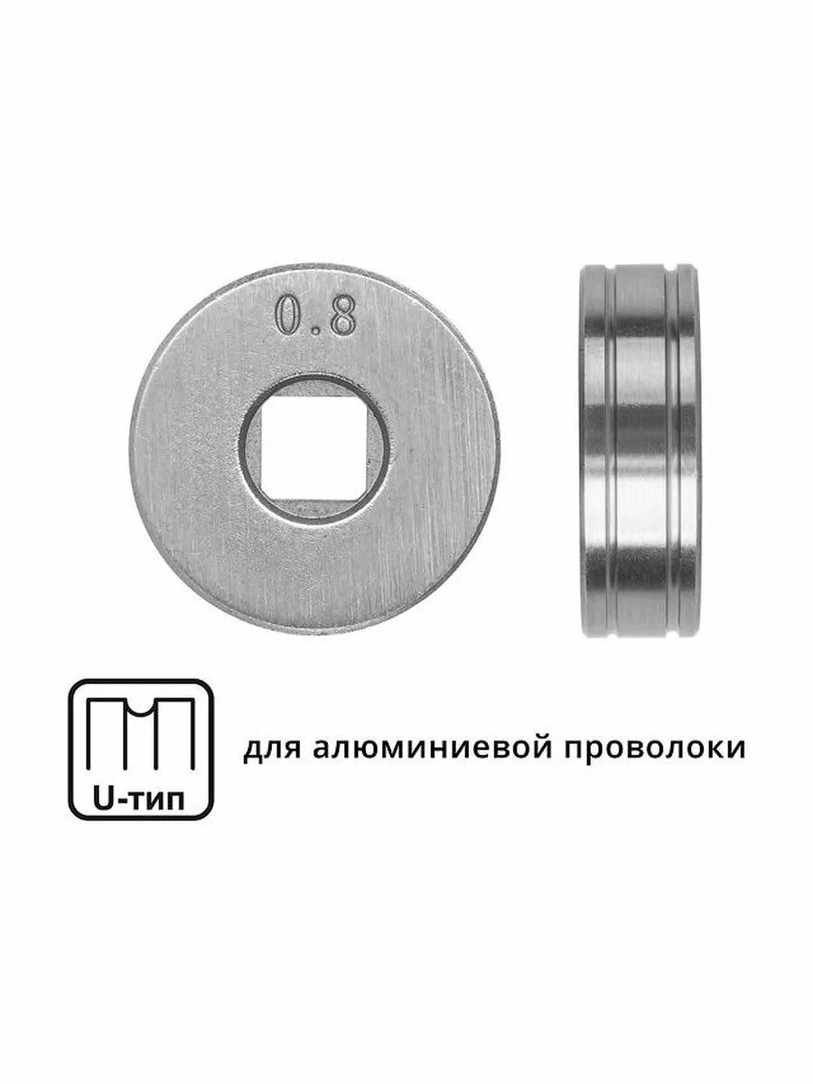 Ролик подающий для проволоки SOLARIS 0,8-1,0 мм U-тип (WA-2433)
