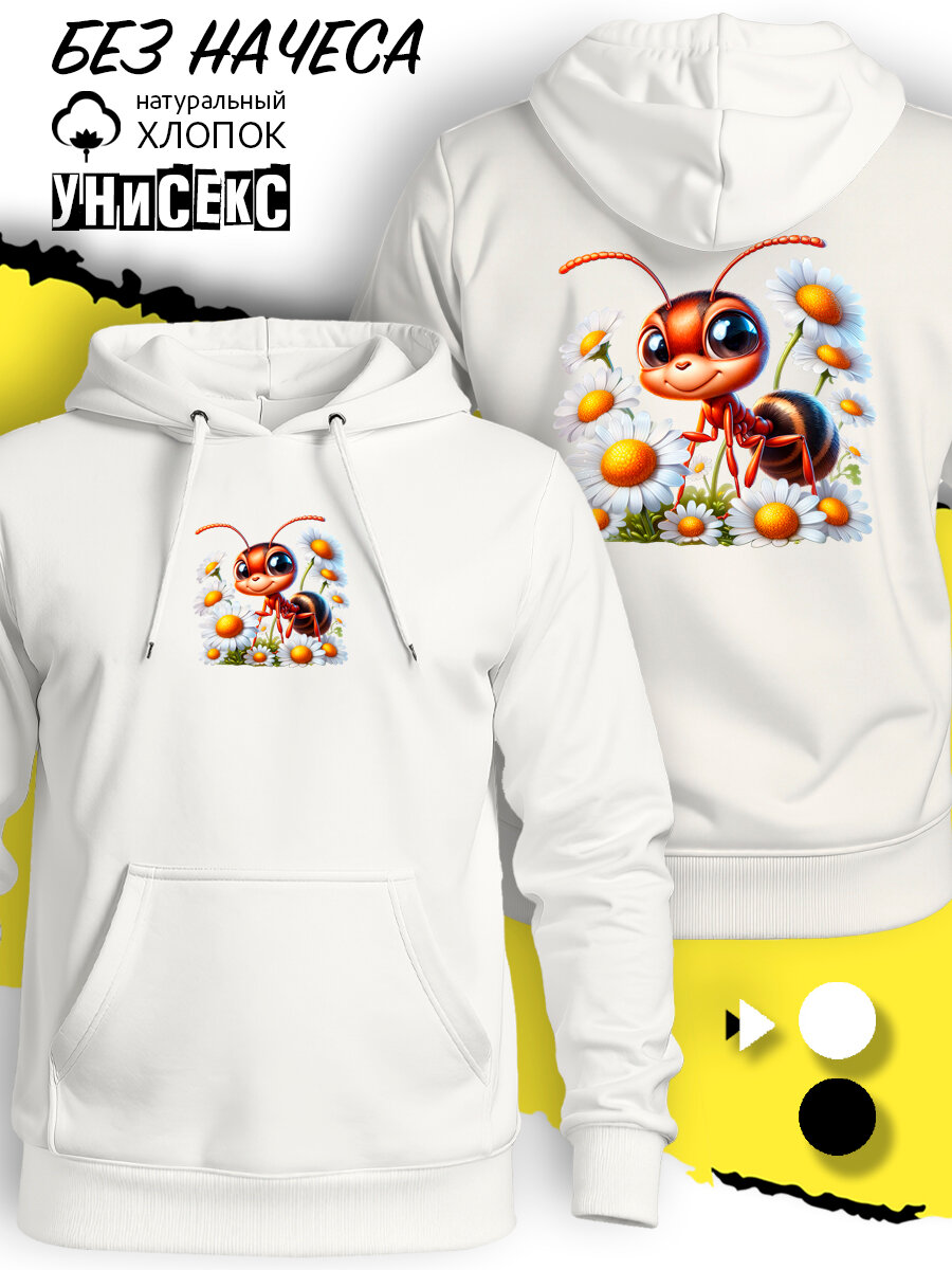 Худи Толстовка свитшот муравей ромашки