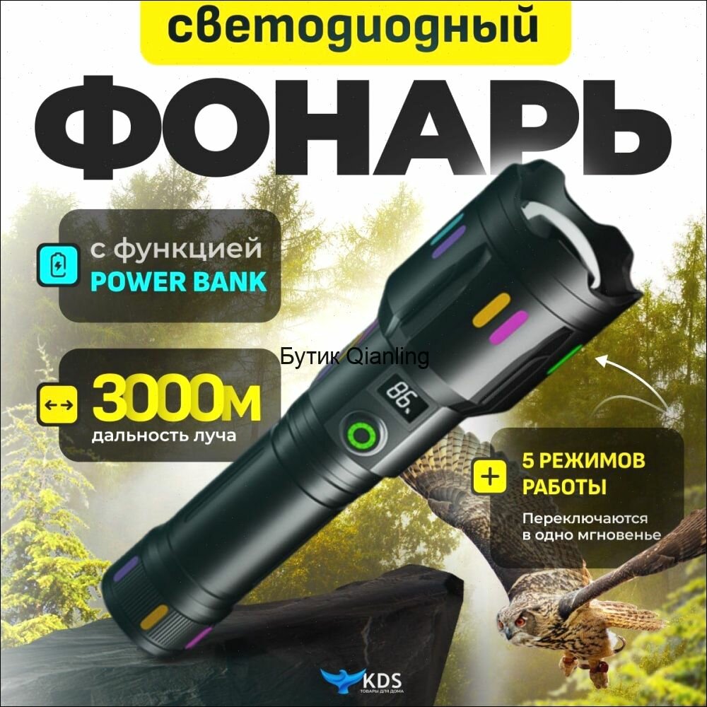 Фонарик аккумуляторный PM-10TG, ручной, IP68, 30 Вт, 48 часов работы