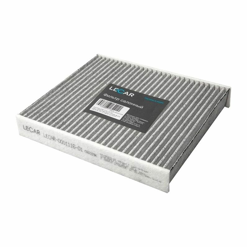 Фильтр салонный FORD Focus II, VOLVO С30, S40, V50 (угольный) 1354953, 4M5J19G244AA, 1452346