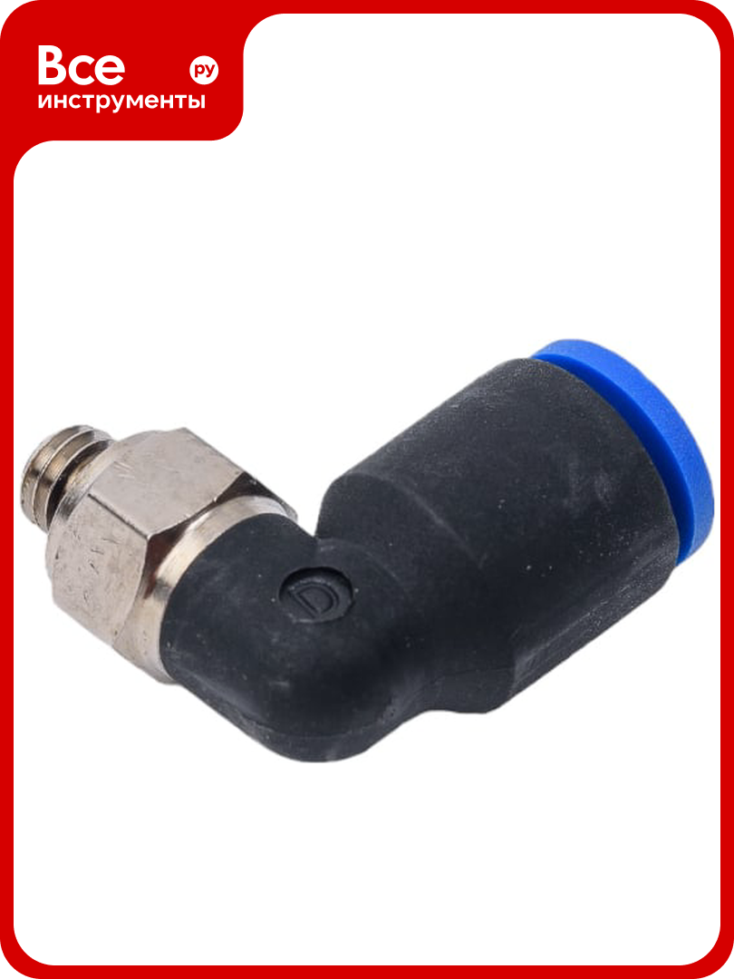 Фитинг L-образный 6 мм с наружной металлической резьбой M5 CDC Pneumatics PL06-M5, 5х0.8 мм, 7 г