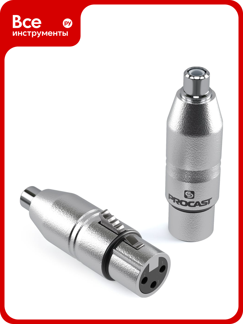 Переходник-адаптер PROCAST cable B-XLRf/RCAf XLR f/RCA f НФ-, из цинкового, студийных