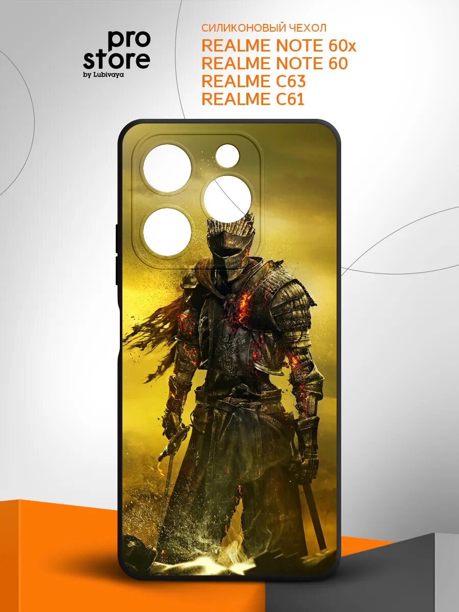 Чехол на Realme Note 60x/Realme Note 60/Realme C63/Realme C61, накладка, с принтом
