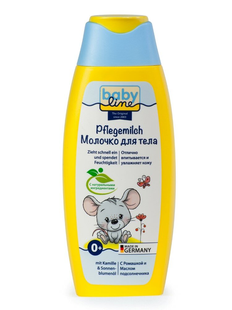 Babyline молочко для тела детское 250 мл