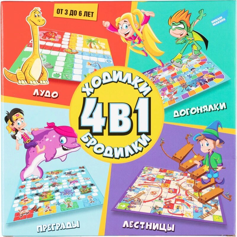 Игра детская настольная Ходилки-Бродилки 4 в 1, 2120C