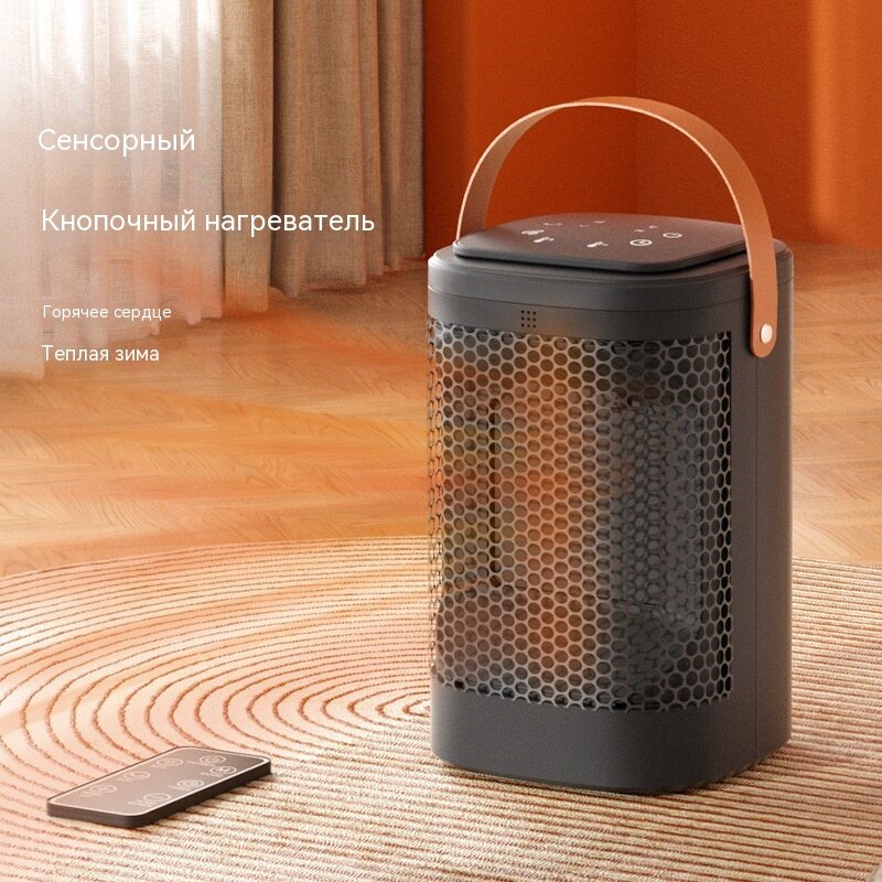 Умный настольный обогреватель с сенсорным дисплеем, PTC-нагрев 1500 Вт, бесшумный 36 дБ, автоповорот, защита от перегрева