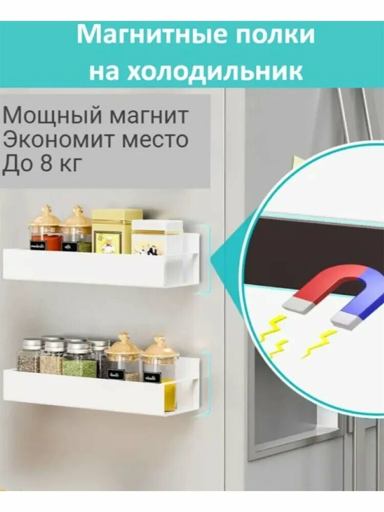 Держатель кухонный для бокалов, для бутылок, 29.5 см х 9.5 см х 7.5 см, 2 шт