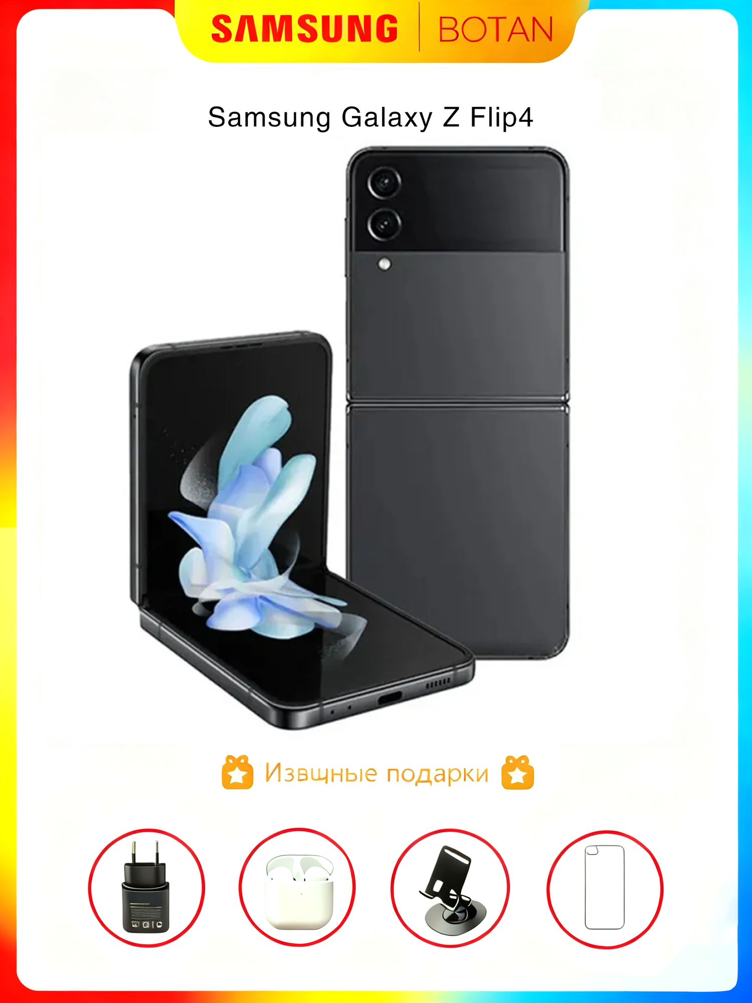 Оригинальная модель, игровые телефоны samsung, скидка цена, Смартфон Samsung Galaxy Z Flip4 8/256 ГБ, SIM, графит