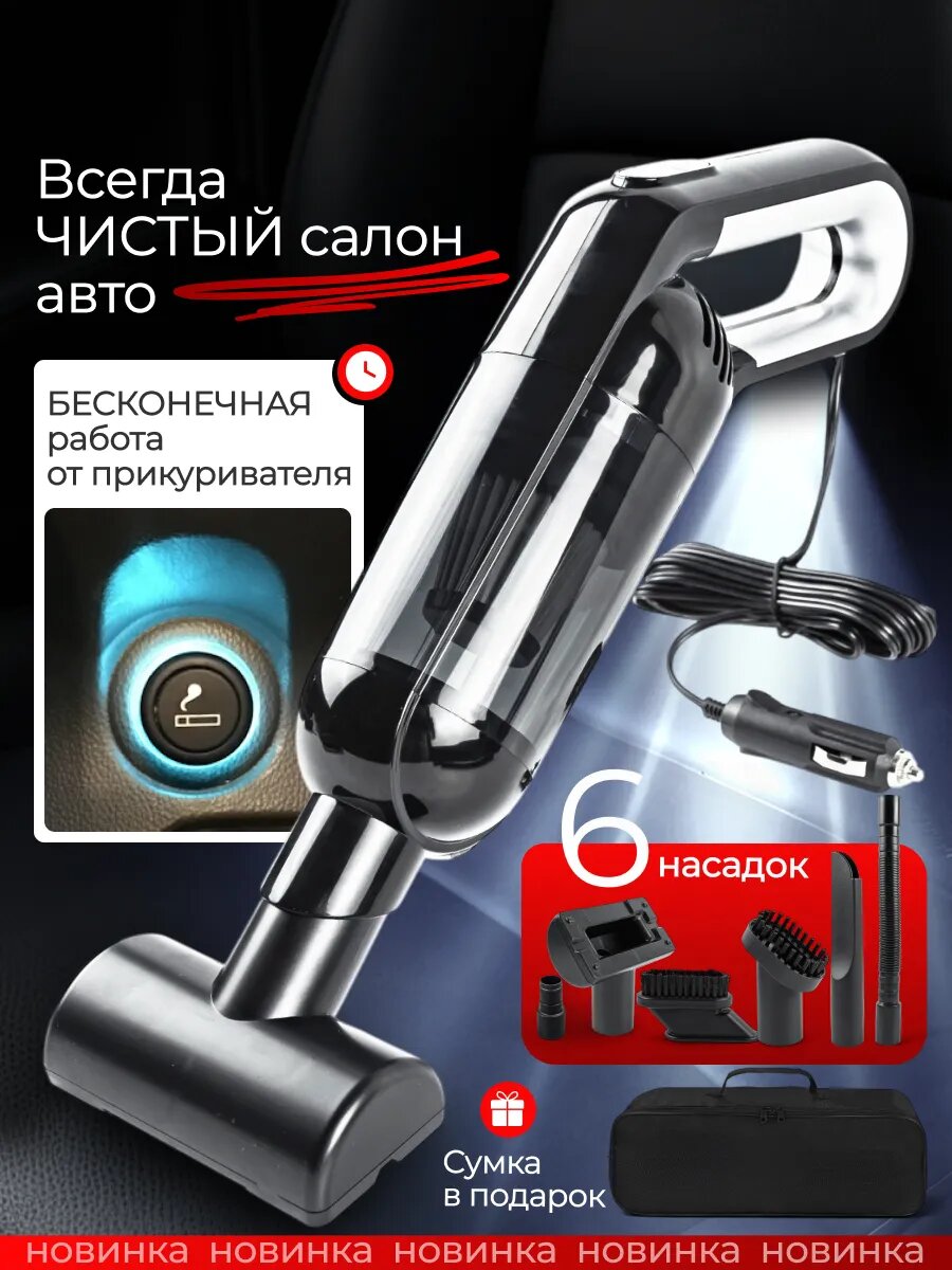 Пылесос PROKVEL, для автомобиля, беспроводной, с электрощеткой, контейнер, серый