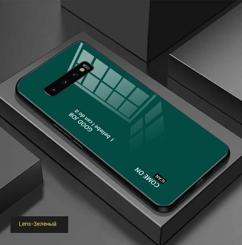 Подходит для Samsung Galaxy S10 Plus / Самсунг Галакси s10+ , защитный чехол, чехол для мобильного телефона из стеклянного материала + подарок (защитное стекло/пленка)