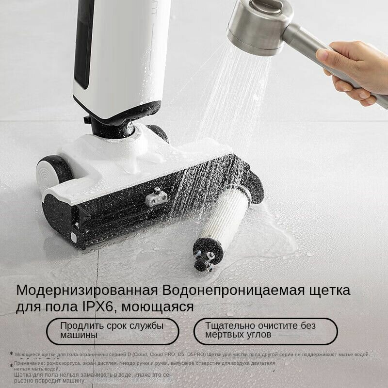 Бытовой пылесос — фото 1