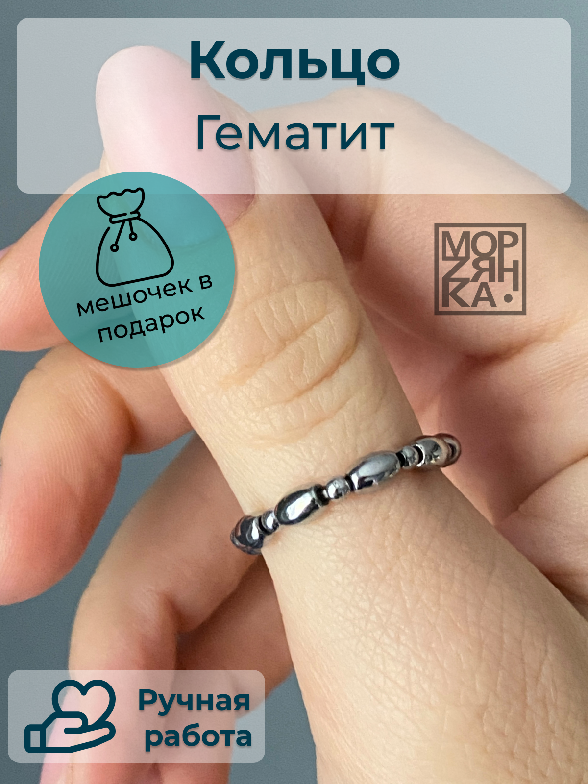 Кольцо плетеное