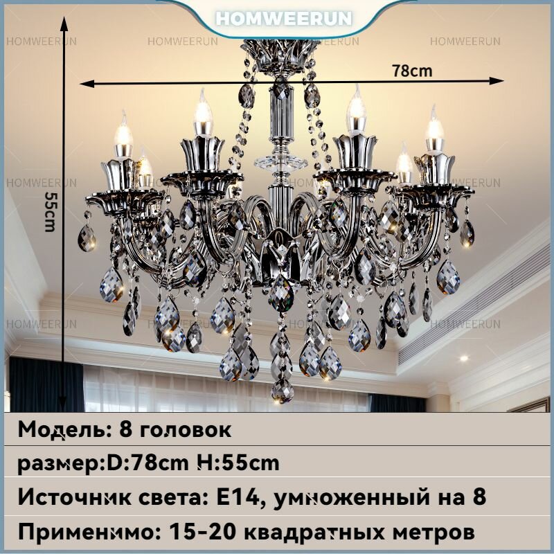 Люстра потолочная — фото 1