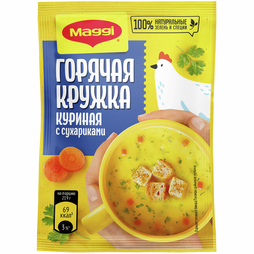 Суп MAGGI Горячая кружка Куриный с сухариками, 19г