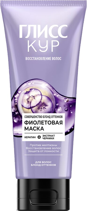 Маска для волос блонд оттенков глисс КУР Совершенство блонд оттенков, 200мл