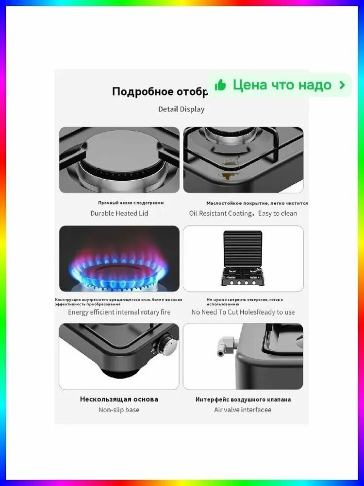 Газовая плита с 4 конфорками, газконтролем и ручным поджигом, черный/белый — фото 1