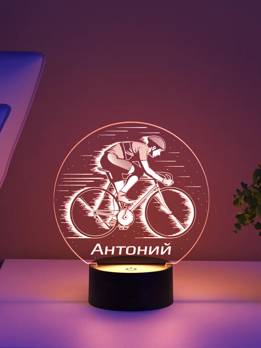 Ночник «Антоний - Велосипедист»