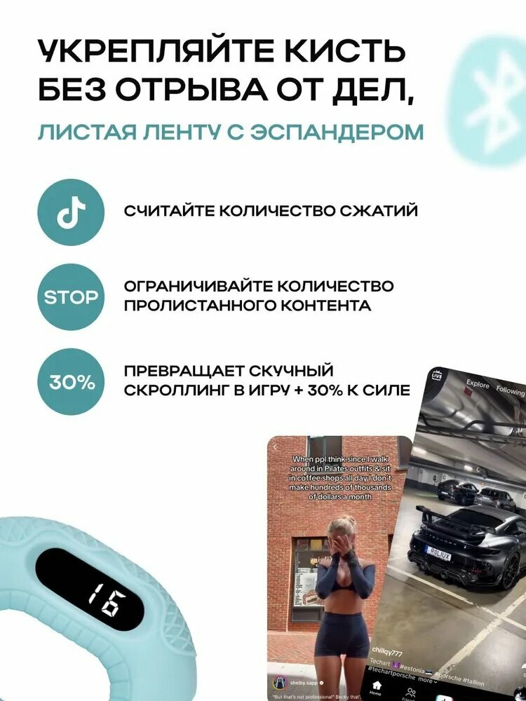 Эспандер, для тренировки кистевых мышц， Дисплей подсчета (версия для подключения по Bluetooth)，1 шт, 10 кг — фото 1